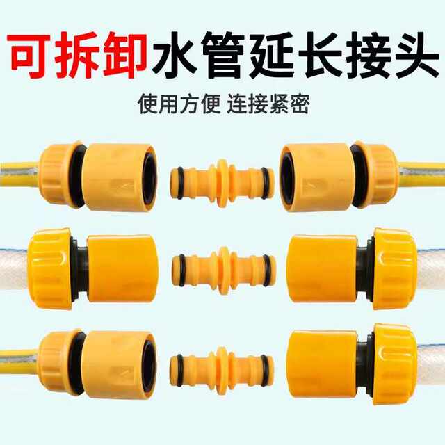 4 minutes 6 minutes 1 inch water pipe docking and repairing directly ...
