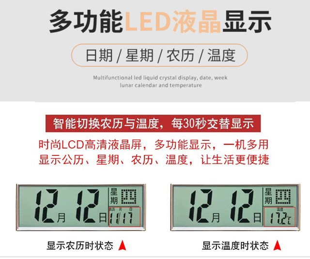 Horizontal clock wall clock living room home fashion silent clock ...