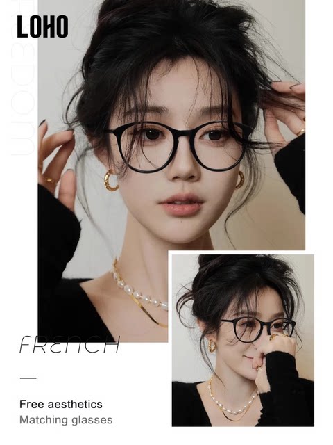 Loho Xiaomiangfeng's same black frame sensation is lean plain glasses ...