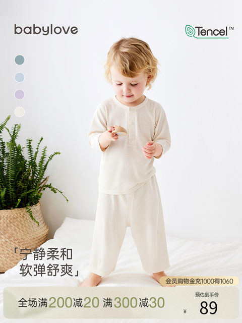 babylove baby split set summer pajamas baby centre sleeve air ...