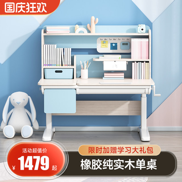 Children's study table children's desk liftable primary school students ...