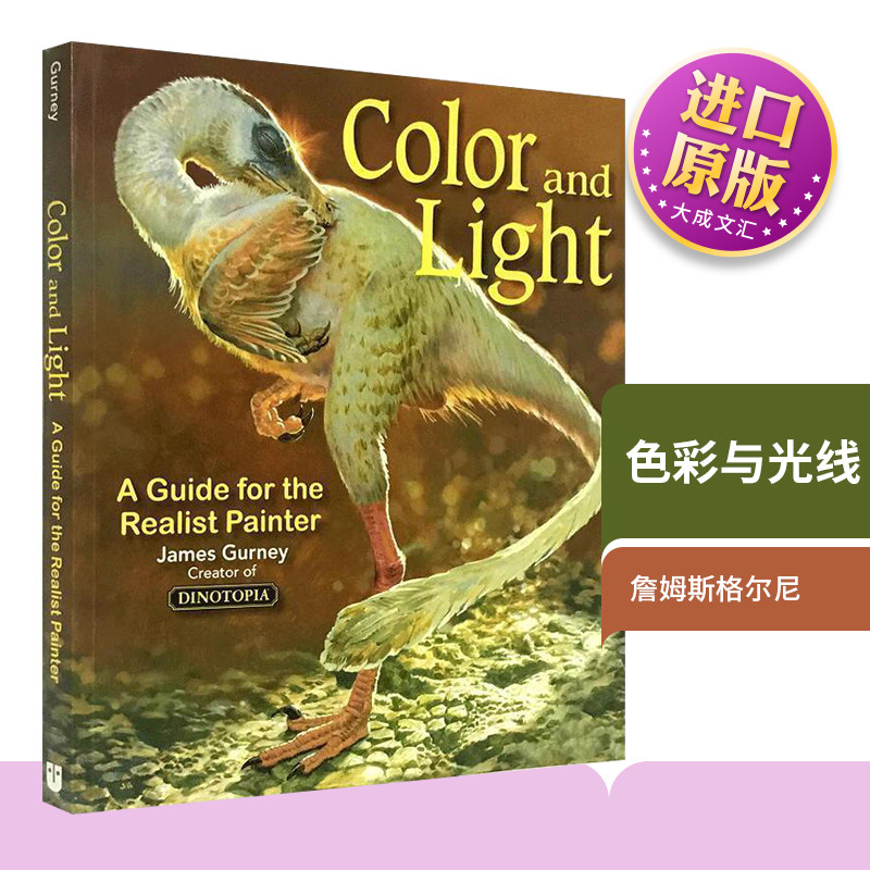 Buku panduan melukis bahasa inggris berwarna dan terang - seni realisme