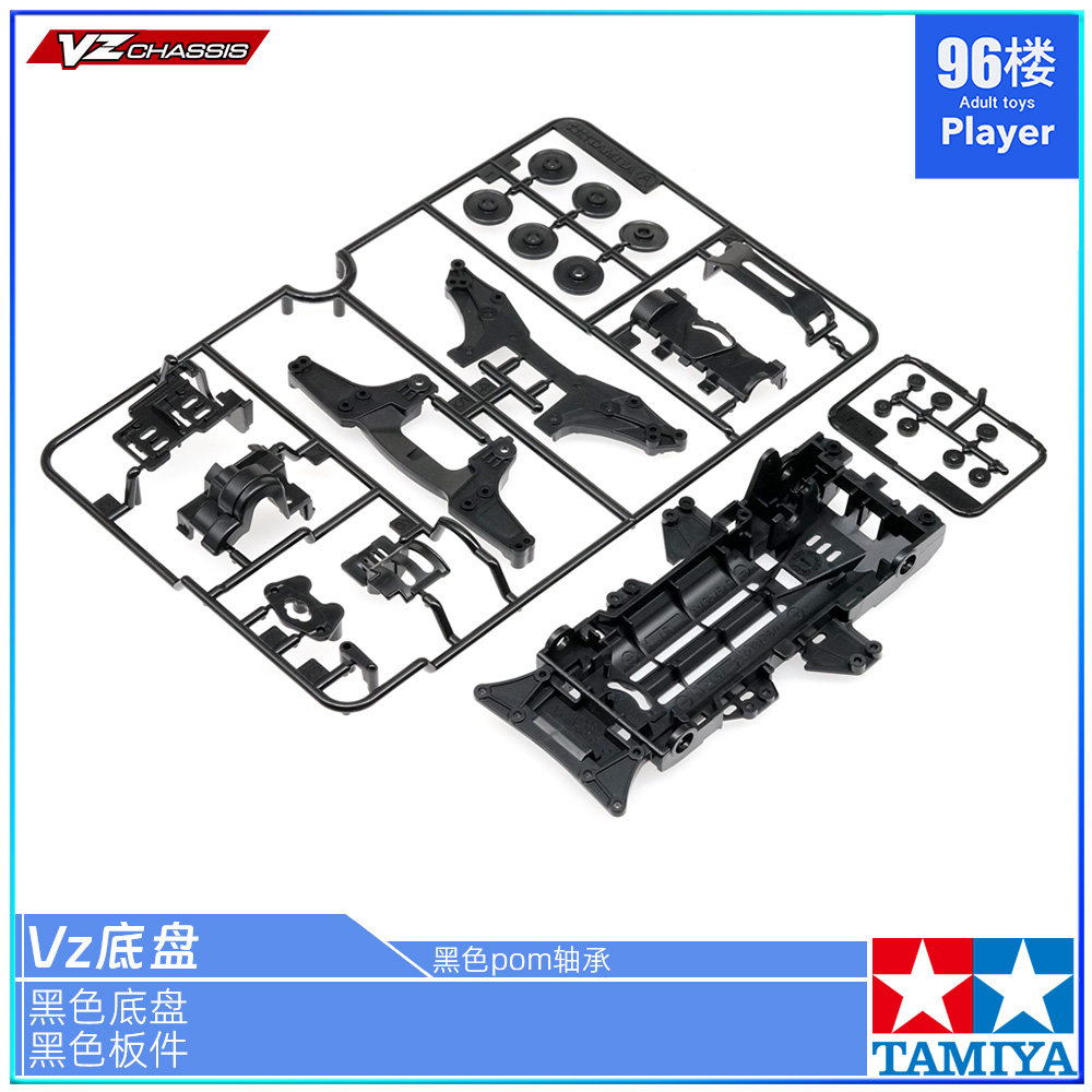 Original imported Tamiya four-wheel drive 18095 19802 95598 dismantled ...
