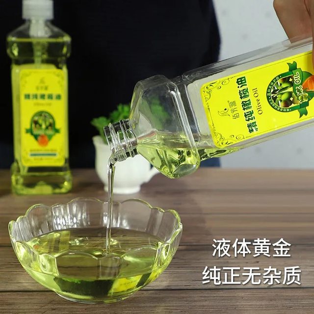 Baifangyuan olive massage essential oil beauty salon dedicated shoulder ...