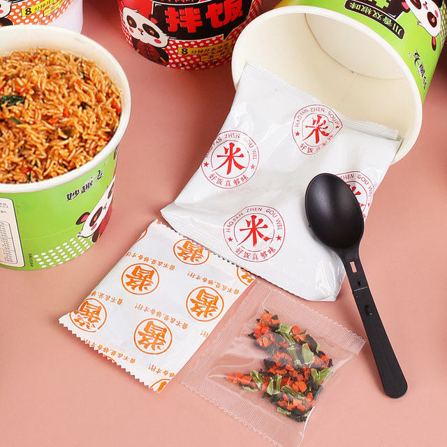 No-cook brewed rice, mixed rice, mixed rice, mixed boiling water brewed ...