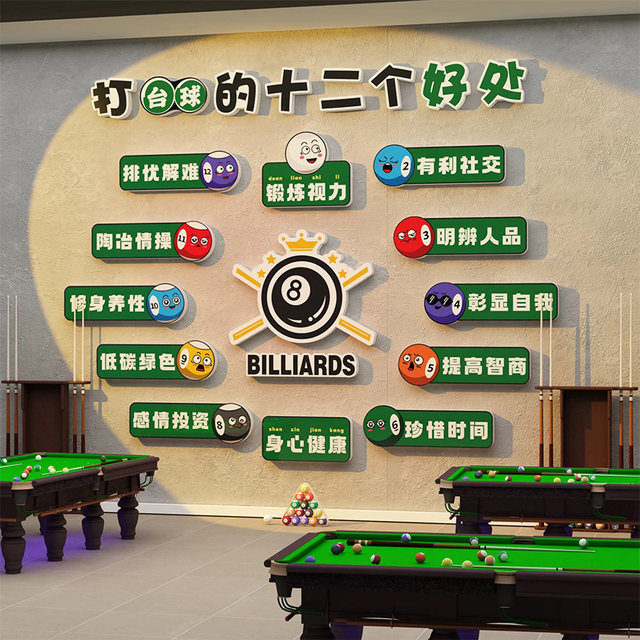 Billiards Club background wall Creative sticker Billiards Hall wall ...