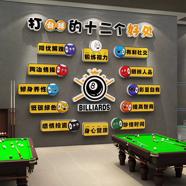 Billiards Club background wall Creative sticker Billiards Hall wall ...