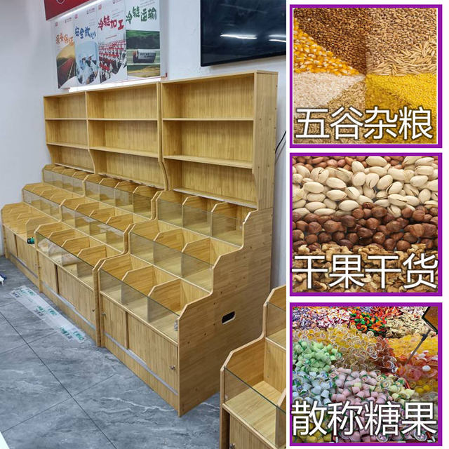 Supermarket grain display cabinet shelf dried fruit roasted seeds and ...