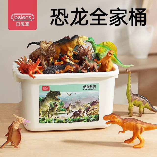 Beinshi Jurassic Dinosaur Toy Triangle Tyrannosaurus Rex Soft Glue ...