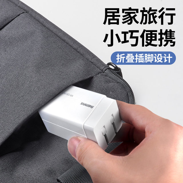 remax multi-port USB charger head is suitable for Apple charging head ...