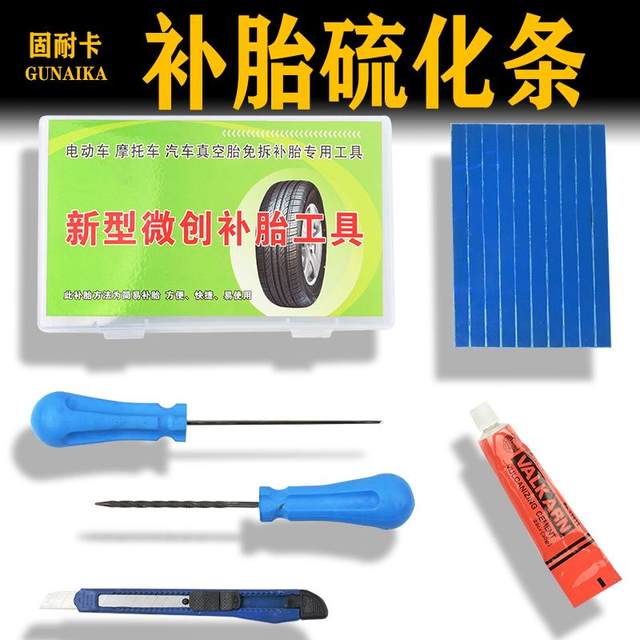 Electric vehicle vacuum tire repair tool strip tire repair tool set ...