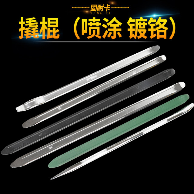 Tire repairing crowbar, car, electric vehicle, motorcycle tire removal ...