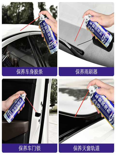 Car maintenance agent, window lubricant, oil, door electric lift, glass ...