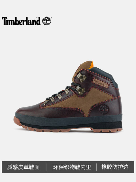 Timberland Timberland official men's shoes new mid-top hiking shoes ...