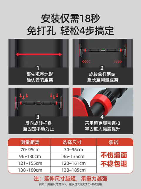 For Home Indoor Pull-Up Bar, Pull-Up Rod, Home Exercise Door Frame ...