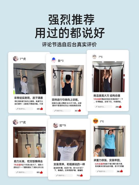 For Home Indoor Pull-Up Bar, Pull-Up Rod, Home Exercise Door Frame ...