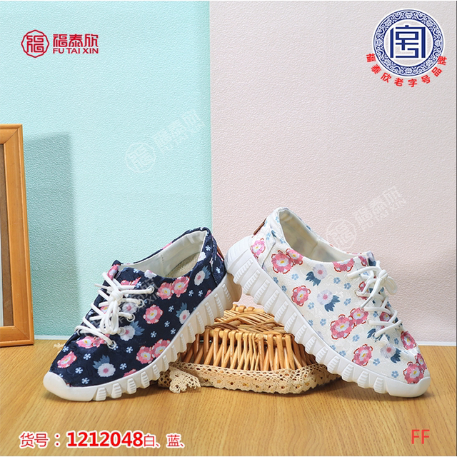 Fu Taixin old Beijing cloth shoes women's spring and autumn new fashion ...