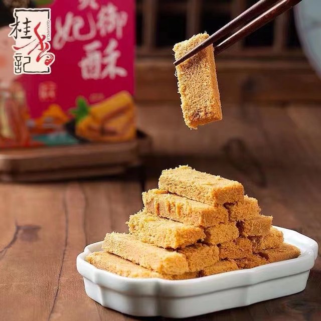 Imperial Fei Crispy Shaanxi Specialty Pastries First-Class Egg Crispy ...