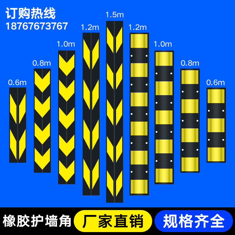 Reflective Rubber Corner Strip for Anti-Collision Safety in Parking ...
