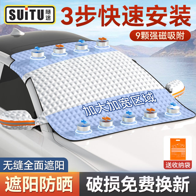 Car half cover, car cover, sun protection, rain protection, heat ...