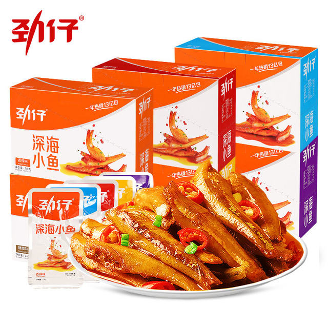 Jinzai small fish, spicy and spicy small fish, dried hairy fish, small ...