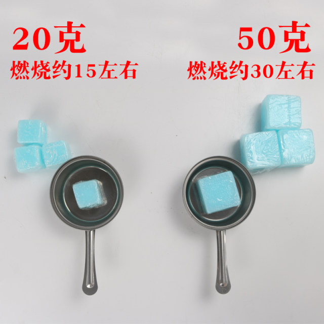 Alcohol solid wax canned wax solid alcohol block hot pot fuel dry pot ...