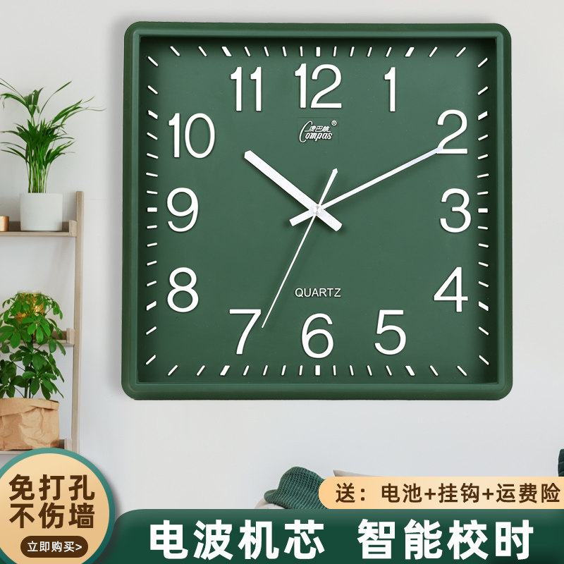 Combas Digital Wall Clock: Large Radio Clock with Automatic Time ...