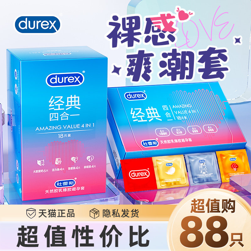 Durex Condoms - Official Authentic Men's Long-Lasting Wear Ultra-Thin ...