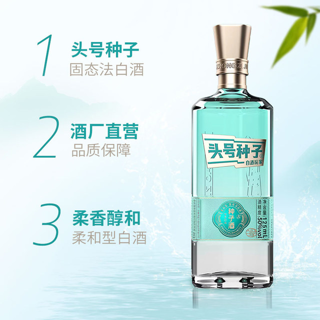 Golden Seed Number One Seed Liquor Soft Type 50 Degree 125ml*1 Bottle ...