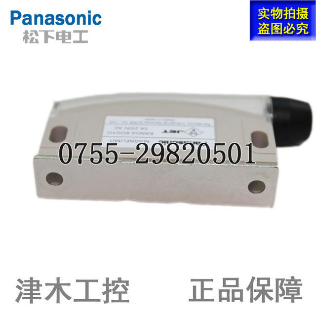 Limited-Time Special Offer Japan Import Original Genuine Panasonic ...