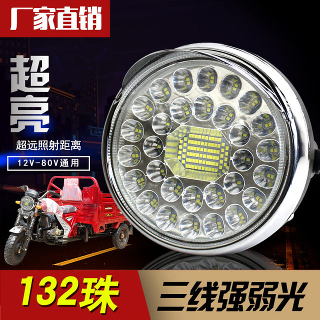 Electric tricycle headlight assembly super bright glare led three ...
