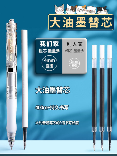 Chenguang K35 press gel pen st pen black brush inscription pen quick ...