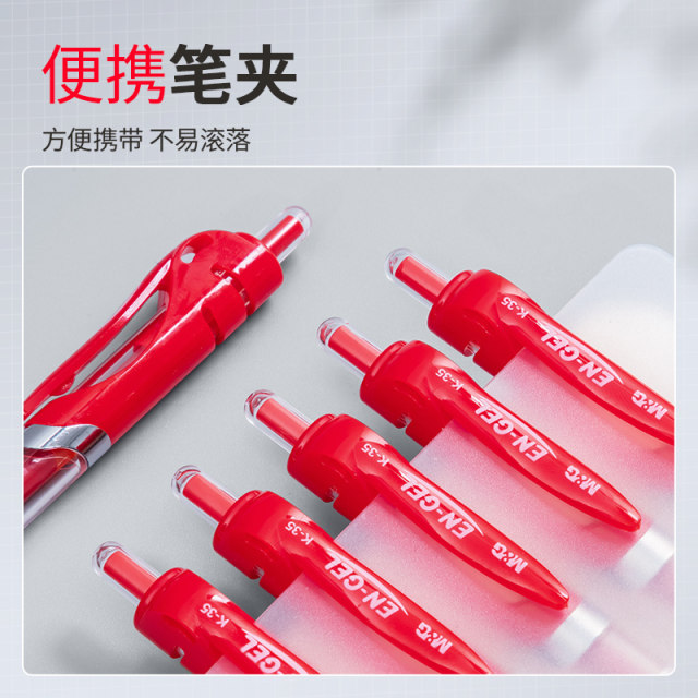 Chenguang red pen for students, dedicated for teachers, push-type ...