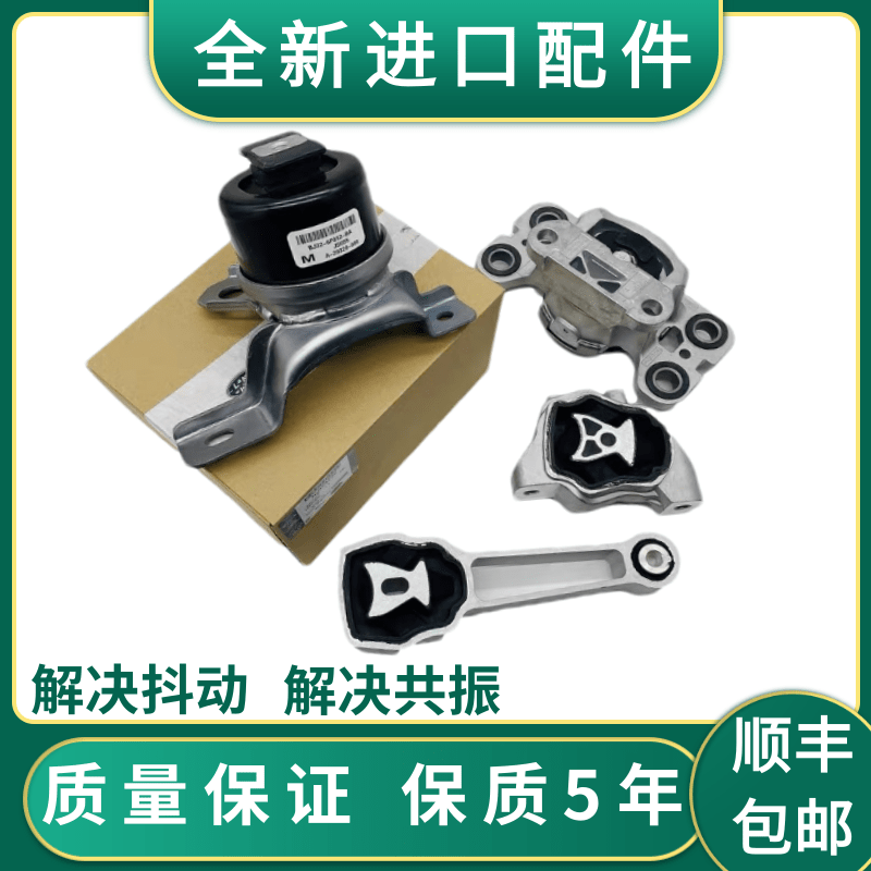 Suitable for Land Rover Range Rover Evoque Discovery 3/4 Freelander 2 ...