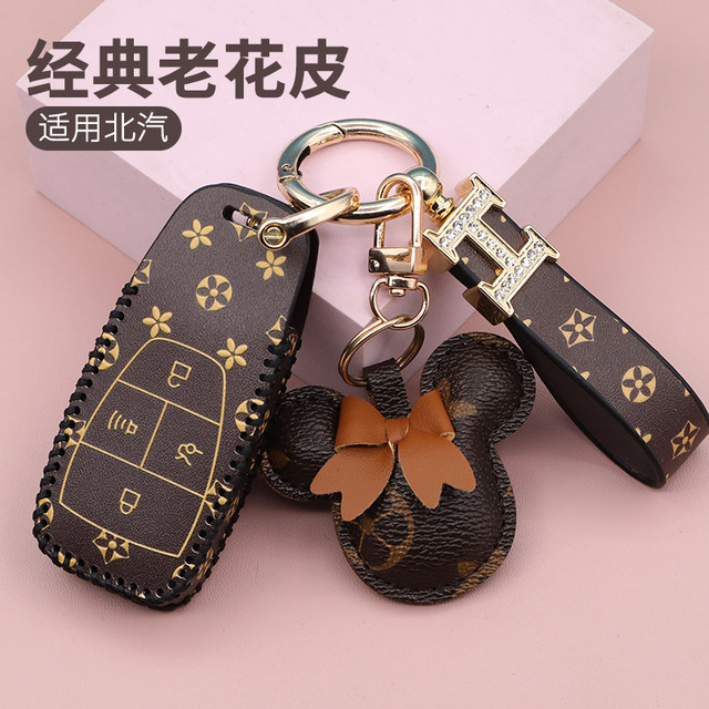 Beijing X7 Key Case BJ40 Zhidao U7 New Energy EU5 EU7 BAIC U5 male F40 buckle BJ80 car bag