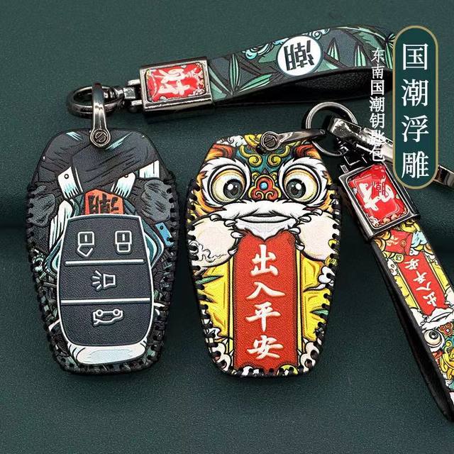 Suitable for Southeast DX7 key cover dedicated Southeast dx3 dx5 new A5 Wing Dance advanced ...