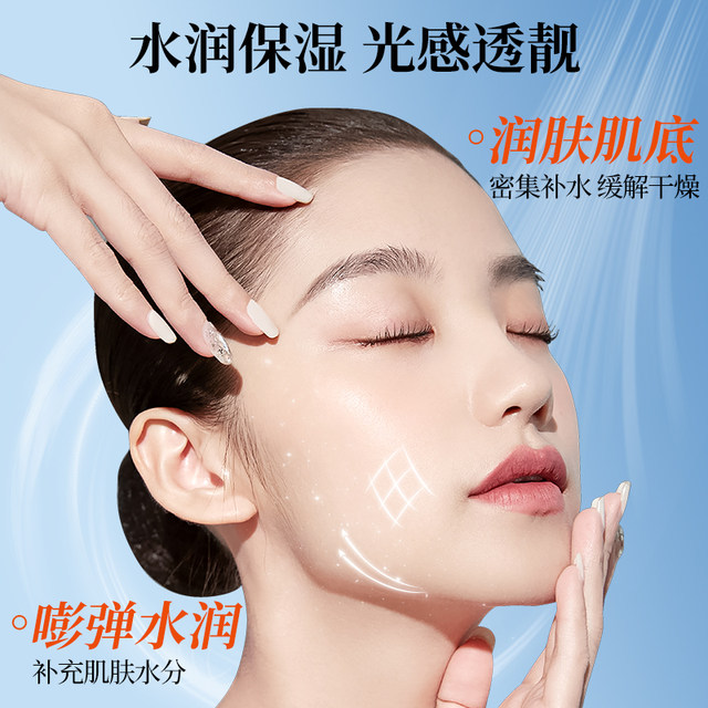 High-profile silk protein cosmetics set genuine hydrating and ...