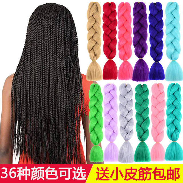 African dreadlocks wig female color braided hair artifact high ...