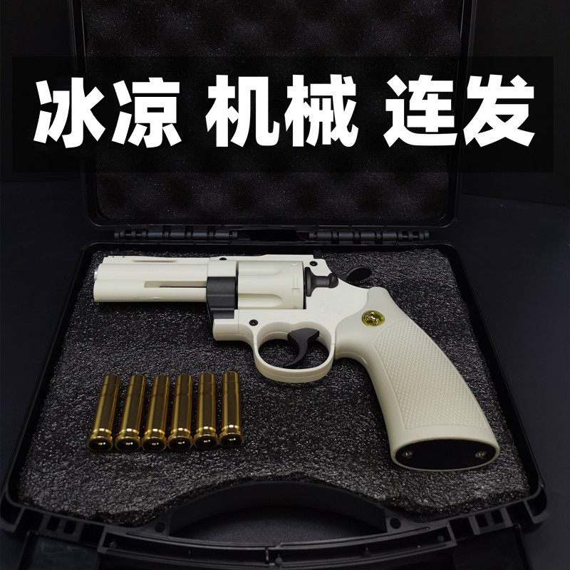 Industrial Children's Revolver Toy Gun | Soft Bullet Hand Snatch Action ...