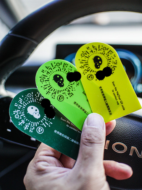 Colorful high-end temporary suspension of license plates in car ...