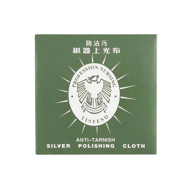 Silver polishing cloth, sterling silver jewelry, silverware maintenance ...