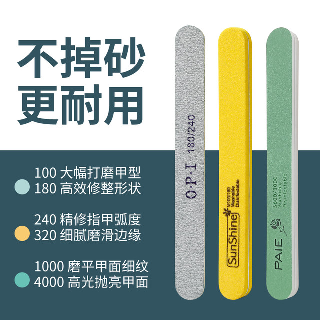 Grinding manicure grinding strips sponge rubbing strips manicure ...