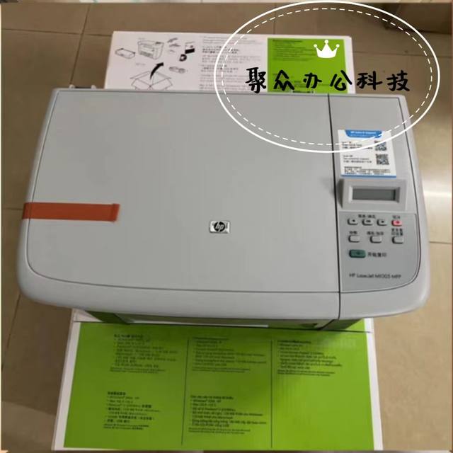 Hong Kong version of new machine M1005 black and white laser multi-function all-in-one copy and ...