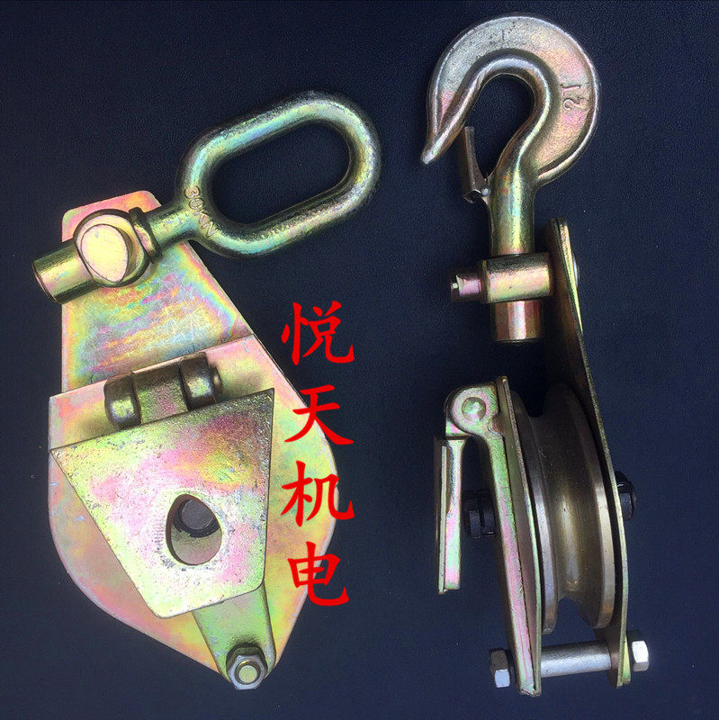 Yuetian Electric Pole Hoist Bearing Lifting Pulley 23T 5 Tons Steel ...