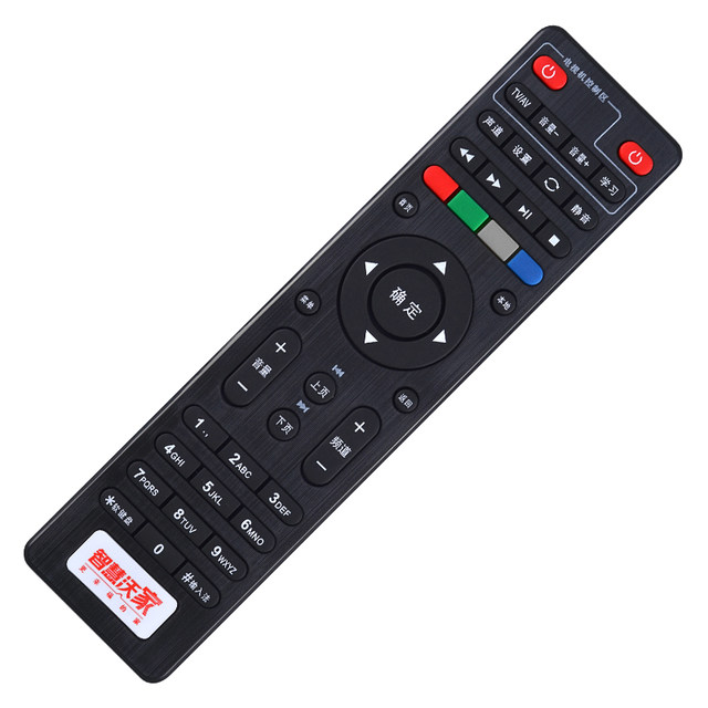 China Unicom Digital Video Q1(M)Q5Q6Q7S3 set-top box remote control ...