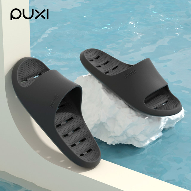Park Xi 2025 new men's non -stinky foot sand slippers home bath room ...