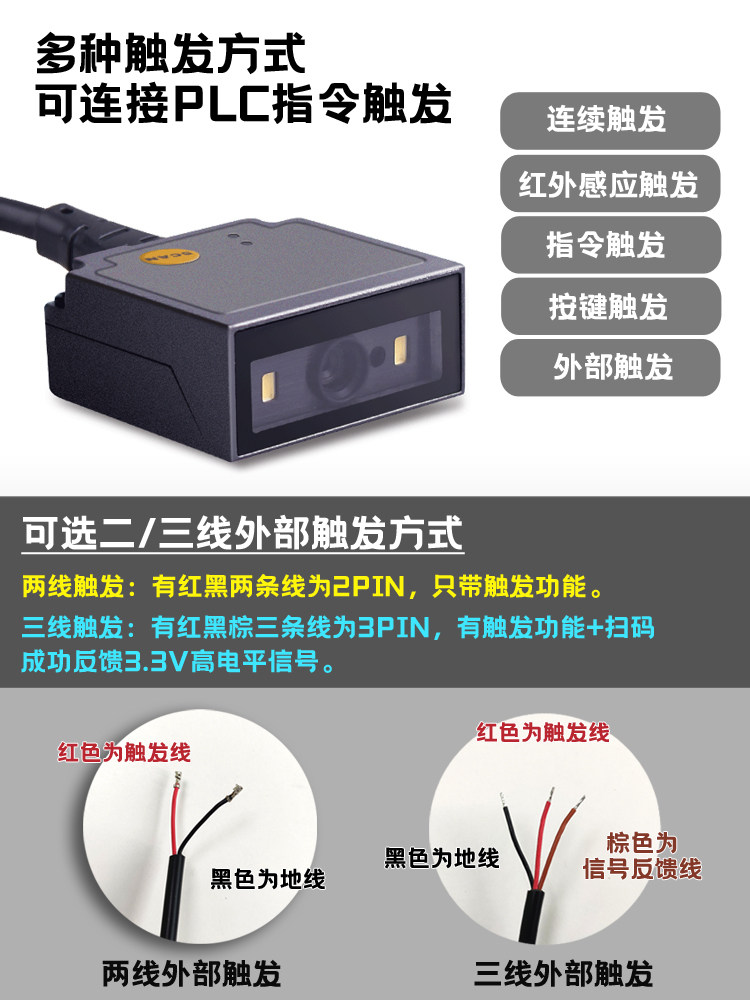 Mindeo minde qr code scanning module barcode superal code scanner dock ...