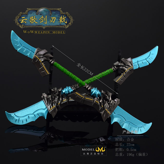 22cm Warcraft game peripheral all-metal weapon model Yunge sword blade halberd zinc alloy ...