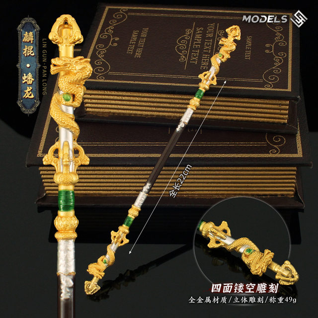 22cm Black Myth Game Peripheral Wukong Lin Stick Panlong Golden Cudgel ...