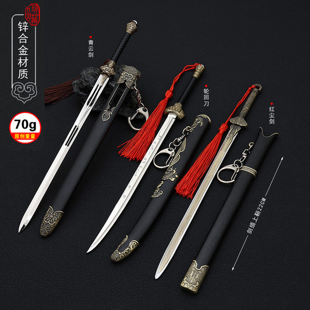 22CM Yishan Guanshan Film and Television Surrounding Metal Weapon Model ...